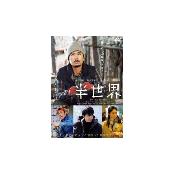 【バーゲン】(監督) 阪本順治 (出演) 稲垣吾郎(高村紘)、長谷川博己(沖山瑛介)、渋川清彦(岩井光彦)、池脇千鶴(高村初乃)、竹内都子(岩井麻里)、杉田雷麟(高村明)、信太昌之(池田)、菅原あき(奈月)、堀部圭亮(津山) (ジャンル) ...