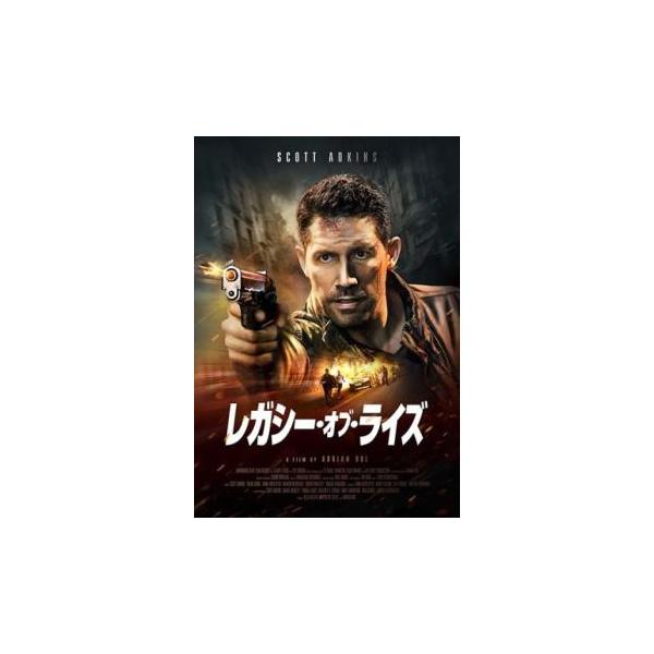 【バーゲン】(監督) アドリアン・ボル (出演) スコット・アドキンス(マーティン)、オナー・ニーフシー(リサ)、アンドレア・ヴァシリュー、ユリア・ソボル(サシャ)、アンナ・ブトケビッチ(タチアナ)、マーティン・マクドゥーガル(トレバー)、...