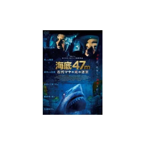 【バーゲン】(監督) ヨハネス・ロバーツ (出演) ソフィー・ネリッセ(ミア)、コリーヌ・フォックス(サーシャ)、ブリアンヌ・チュー(アレクサ)、システィーン・スタローン(ニコール)、ダヴィ・サントス(ベン)、カイリン・ランボ(カール)、ブ...