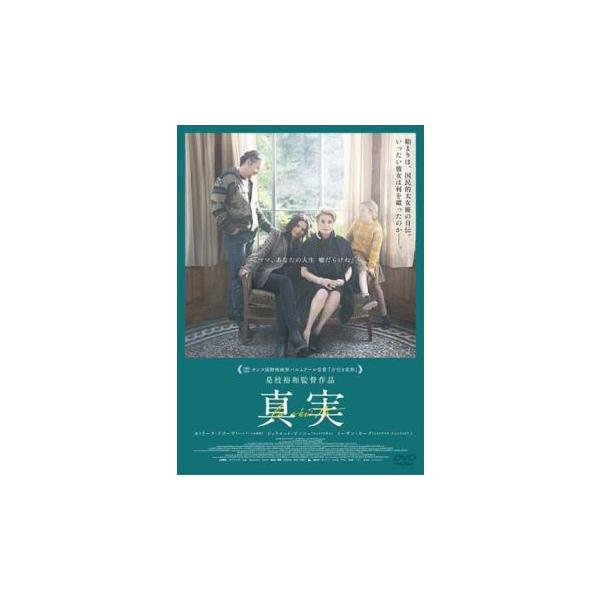【バーゲン】(監督) 是枝裕和 (出演) カトリーヌ・ドヌーヴ(ファビエンヌ・ダジュヴィル)、ジュリエット・ビノシュ(リュミール)、イーサン・ホーク(ハンク・クーパー)、リュディヴィーヌ・サニエ(アンナ・ルロワ)、クレマンチヌ・グレニエ(シ...