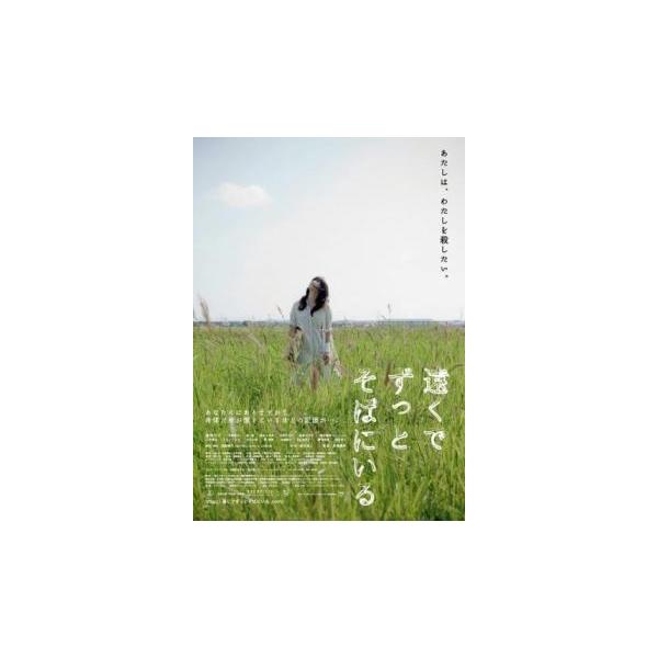 【バーゲン】(監督) 長澤雅彦 (出演) 倉科カナ(志村朔美)、中野裕太(細見良彦)、伽奈(大島薫)、清水くるみ(志村美加)、徳井義実(阿部浩一)、藤澤恵麻(竹内寛子)、大間ジロー(志村弘二)、六角精児(谷口正之)、岡田奈々(志村美枝子) ...