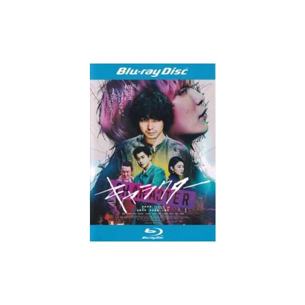 【バーゲン】(監督) 永井聡 (出演) 菅田将暉(山城圭吾)、Ｆｕｋａｓｅ(両角)、高畑充希(川瀬夏美)、中尾明慶(大村誠)、松田洋治(辺見敦)、宮崎吐夢(本庄勇人)、岡部たかし(加藤一郎)、橋爪淳(山城健太)、小島聖(山城由紀) (ジャン...