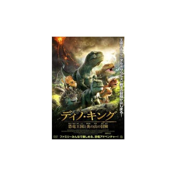 【バーゲン】(監督) ハン・サンホ (出演) ジュニア(本多真梨子)、スペックルズ(藤沼建人)、ブルー(山中沙織)、サイ(越後屋コースケ)、ブレード(岡本和浩)、スラッシュ(斉藤隼一) (ジャンル) アニメ アドベンチャー ＳＦ ロボット ...