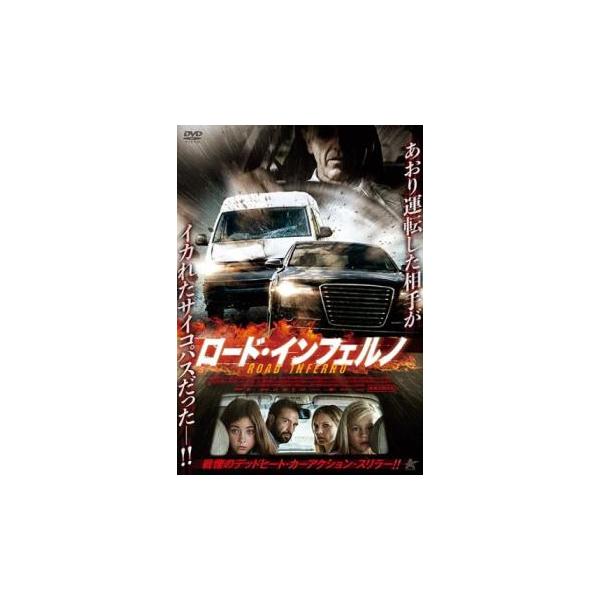 【バーゲン】(監督) ロードヴェイク・クレインス (出演) ユルン・スピッツエンベルハー、アニエック・フェイファー、ヴィレム・デ・ヴォルフ (ジャンル) 洋画 アクション サスペンス カー スリラー (入荷日) 2025-05-02