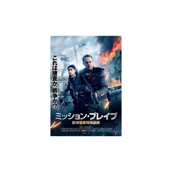 【バーゲン】(監督) ウィリアム・カウフマン (出演) アーマンド・アサンテ(フランク・ペデュラ)、ルイス・マンディロア(レイ)、ユーリ・クツェンコ(コロ)、ラフシャナ・クルコヴァ(エレナ)、イゴール・ジジキン(アギム)、イヴァン・マカレヴ...