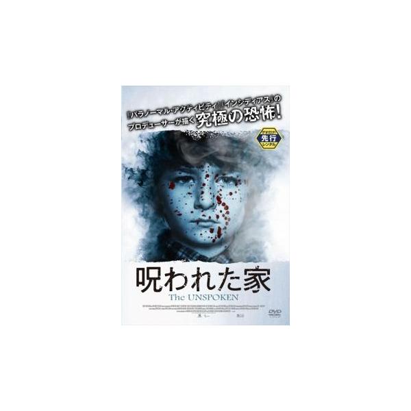 【バーゲン】(監督) シェルドン・ウィルソン (出演) ジョデル・フェルランド、ニール・マクドノー、パスカル・ハットン、サニー・スリッチ (ジャンル) 洋画 ホラー ミステリー サスペンス (入荷日) 2025-04-09