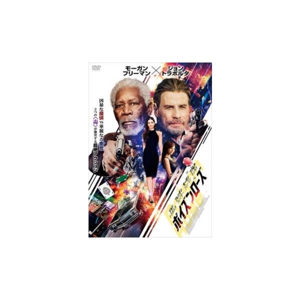 【バーゲン】(監督) ジョージ・ギャロ (出演) ジョン・トラヴォルタ(カーソン・フィリップス)、モーガン・フリーマン(ドク)、ブレンダン・フレイザー(マイルズ・ミッチェル院長)、ファムケ・ヤンセン(ジェーン・ハント)、エラ・ブルー・トラヴ...