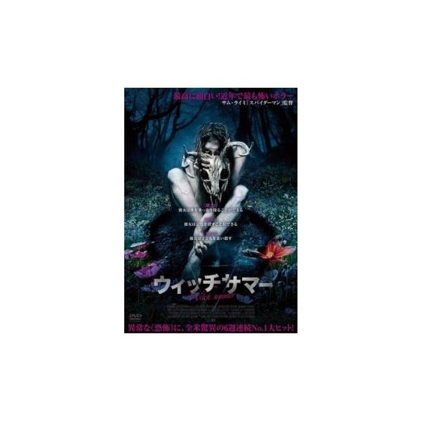 【バーゲン】(監督) ブレット・ピアース (出演) ジョン・ポール・ハワード、パイパー・クールダ、ツァラー・マーラー、ケヴィン・ビグリー、ジェイミソン・ジョーンズ、アジー・テスファイ (ジャンル) 洋画 ホラー スリラー (入荷日) 202...