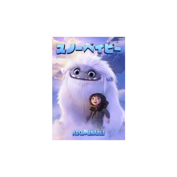 【バーゲン】(監督) ジル・カルトン (出演) イー(クロエ・ベネット)、ペン(アルバート・ツァイ)、ジン(テンジング・ノルゲイ・トレイナー)、バーニッシュ(エディ・イザード)、ザラ博士(サラ・ポールソン)、ナイ・ナイ(ツァイ・チン)、ミシ...