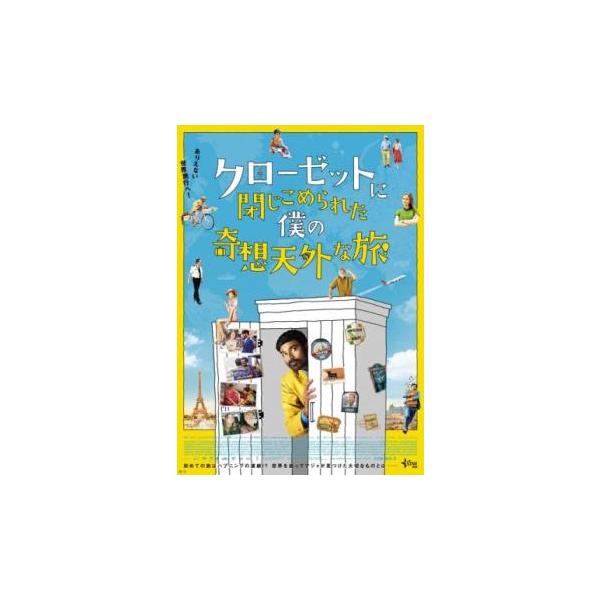 【バーゲン】(監督) ケン・スコット (出演) ダヌーシュ(アジャ)、ベレニス・ベジョ(ネリー)、エリン・モリアーティ(マリー)、バーカッド・アブディ(ウィラージ)、ジェラール・ジュニョ(ギュスターヴ)、アベル・ジャフリ、ベン・ミラー、ステ...