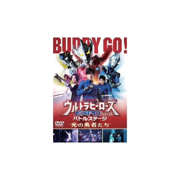 【バーゲン】 (出演) 井上祐貴、七瀬公、諒太郎、ボイジャー (ジャンル) 趣味、実用 演劇、舞台 子供向け、教育 (入荷日) 2024-12-13