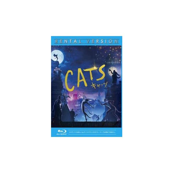 【バーゲン】(監督) トム・フーパー (出演) ジェームズ・コーデン(バストファージョーンズ)、ジュディ・デンチ(オールドデュトロノミー)、ジェイソン・デルーロ(ラム・タム・タガー)、イドリス・エルバ(マキャヴィティ)、ジェニファー・ハドソ...
