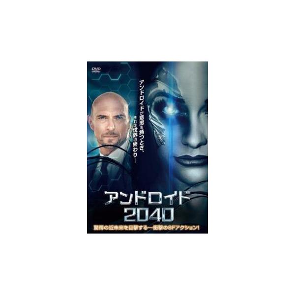 【バーゲン】(監督) リチャード・コールトン (出演) ルーク・ゴス(デイビッド)、ジェス・インピアッツィ(リア)、ディーン・ケイン(フレミング副大統領)、チャーリー・クラップハム(副大統領の息子)、レオン・オッケンデン(ロバート・オートン...