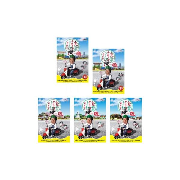 【バーゲン】 (出演) 出川哲朗、具志堅用高、鈴木奈々、中岡創一、千秋 (ジャンル) お笑い その他 (入荷日) 2025-04-14