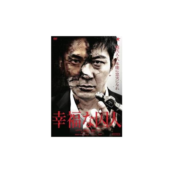 【バーゲン】(監督) 天野友二朗 (出演) 山中アラタ(澤田政信)、児玉拓郎(岸本信彦)、小原徳子(澤田和子)、百合沙(山本美奈子)、池田良、みのすけ、ＢＢゴロー (ジャンル) 邦画 サスペンス (入荷日) 2024-12-14