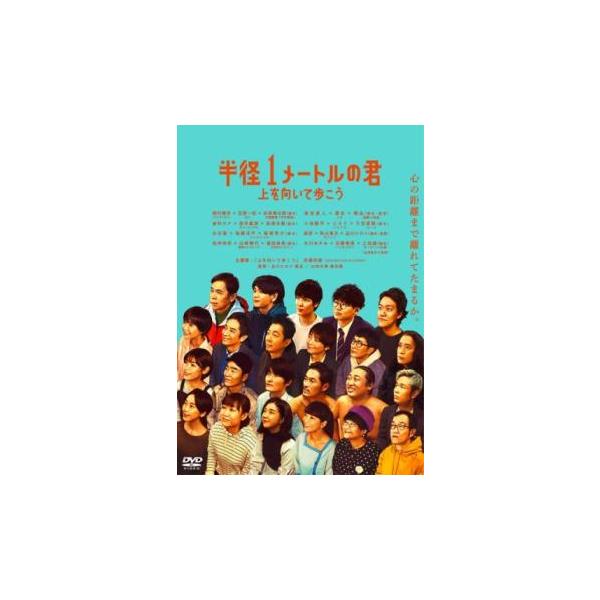 【バーゲン】(監督) 品川ヒロシ (出演) 岡村隆史、豆原一成、海宝直人、亜生、倉科カナ、徳井義実、小池徹平、じろう、白石聖 (ジャンル) 邦画 ドラマ コメディ 人情喜劇 (入荷日) 2024-12-27