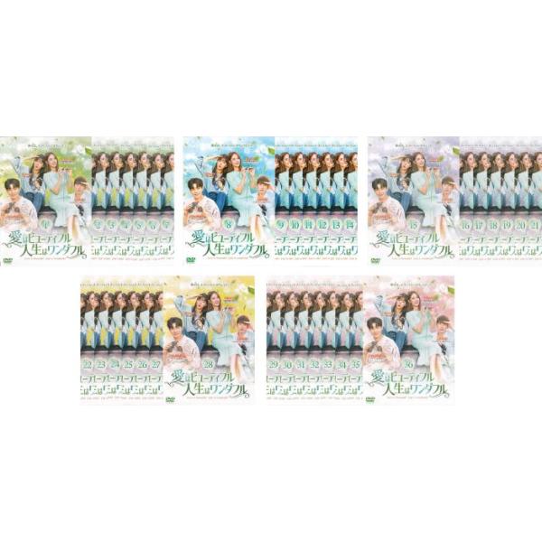 全36巻 【バーゲン】 (出演) ソル・イナ(キム・チョンア)、キム・ジェヨン(ク・ジュンフィ)、チョ・ユニ(キム・ソラ)、ユン・バク(ムン・テラン) (ジャンル) 洋画 海外ＴＶ 韓国ドラマ 人間ドラマ ファミリー (入荷日) 2026-...