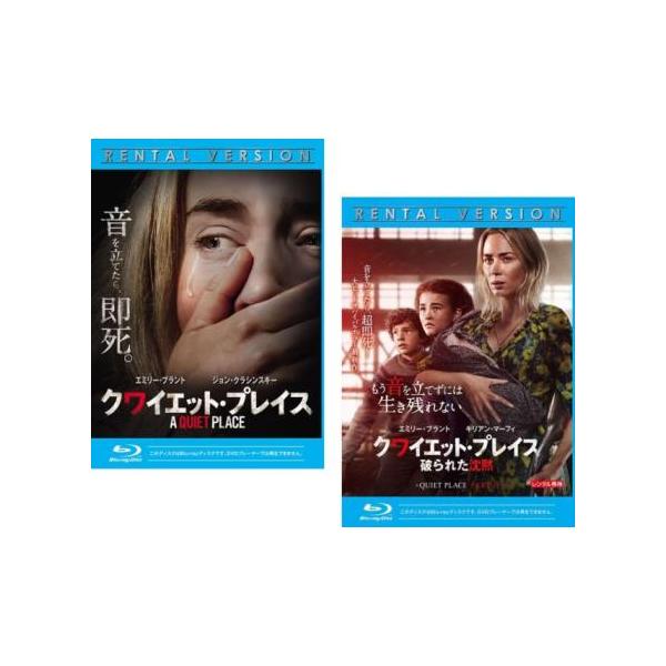 【バーゲン】(監督) ジョン・クラシンスキー (出演) エミリー・ブラント(リー・アボット)、ジョン・クラシンスキー(エヴリン・アボット)、ミリセント・シモンズ(リーガン・アボット)、ノア・ジュープ(マーカス・アボット)、ケイド・ウッドワー...