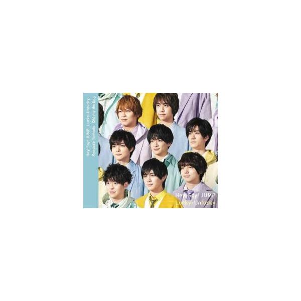 (出演) Ｈｅｙ！ Ｓａｙ！ ＪＵＭＰ (ジャンル) CD、音楽 邦楽 ロック・ポップス アイドル (入荷日) 2022-09-20