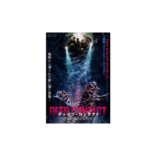 【バーゲン】(監督) ブラッド・パーカー (出演) アリシア・サンス、エイダン・カント、ウィル・パットン、ザック・エイヴァリー、チナザ・ウチェ、ジョナサン・サドウスキー、ウィリアム・マーク・マッカロー (ジャンル) 洋画 ＳＦ パニック ス...