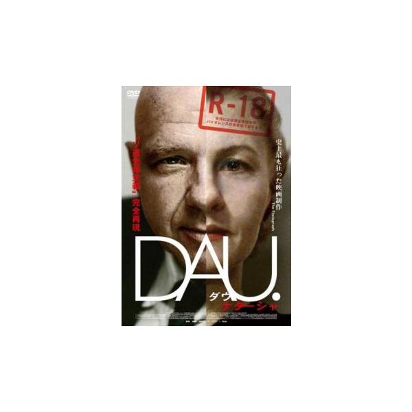 【バーゲン】(監督) イリヤ・フルジャノフスキー (出演) ナターリヤ・ベレジナヤ(ナターシャ)、オリガ・シカバルニャ(オーリャ)、ヴラジーミル・アジッポ(アジッポ)、リュック・ビジェ(リュック) (ジャンル) 洋画 ドラマ サスペンス (...