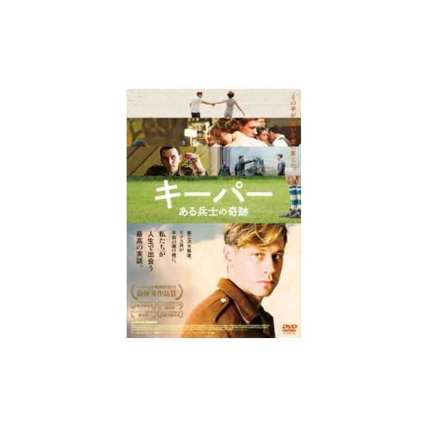 【バーゲン】(監督) マルクス・Ｈ・ローゼンミュラー (出演) デヴィッド・クロス(バート・トラウトマン)、フレイア・メイヴァー(マーガレット・フライアー)、ジョン・ヘンショウ(ジャック・フライアー)、ハリー・メリング(スマイス軍曹)、デイ...