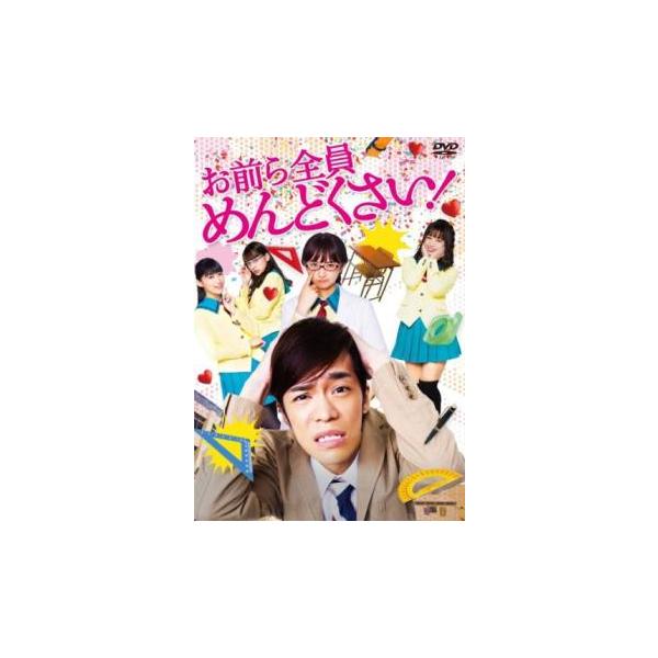 【バーゲン】(監督) 宝来忠昭 (出演) 小野賢章(國立国彦)、小宮有紗(一宮数美)、茜屋日海夏(榎本英子)、大原優乃(栗原理穂)、都丸紗也華(榎本史織)、早坂望美、海宝弘之、武藤令子、深月信之介 (ジャンル) 邦画 恋愛 コメディ 人情喜...