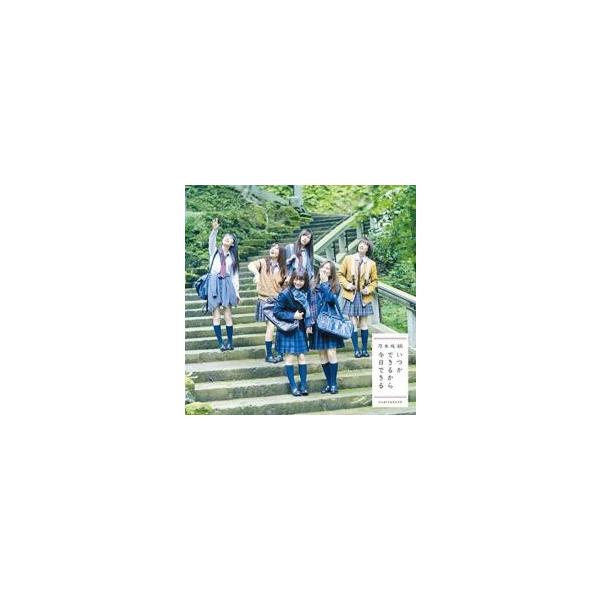 (出演) 乃木坂４６ (ジャンル) CD、音楽 邦楽 ロック・ポップス アイドル (入荷日) 2022-09-29