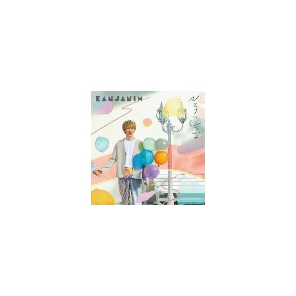 【バーゲン】 (出演) 関ジャニ∞ (ジャンル) CD、音楽 邦楽 ロック・ポップス アイドル (入荷日) 2023-04-19