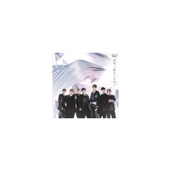 【バーゲン】 (出演) ジャニーズＷＥＳＴ (ジャンル) CD、音楽 邦楽 ロック・ポップス アイドル (入荷日) 2022-09-30