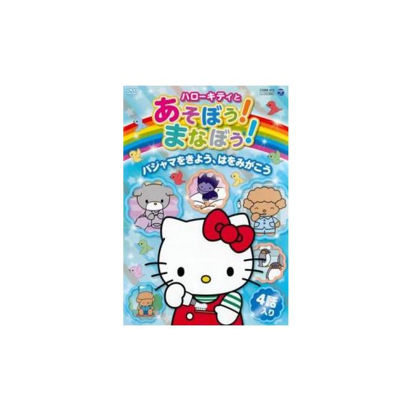 【バーゲン】 (ジャンル) 趣味、実用 子供向け、教育 (入荷日) 2023-01-18