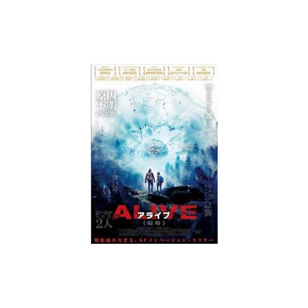 【バーゲン】(監督) シアラ・セディグ (出演) マックス・クロエス、ナターシャ・ファイアーストーン (ジャンル) 洋画 ＳＦ サイコ スリラー (入荷日) 2023-03-12