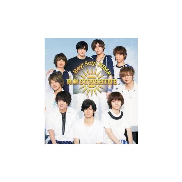 (出演) Ｈｅｙ！ Ｓａｙ！ ＪＵＭＰ (ジャンル) CD、音楽 邦楽 ロック・ポップス アイドル (入荷日) 2022-10-13