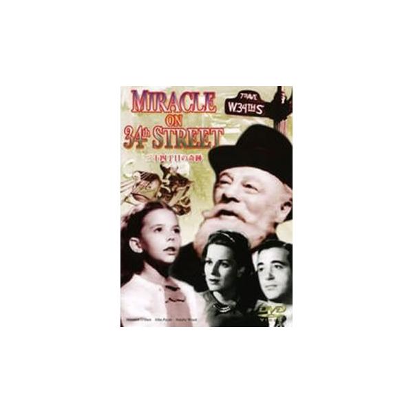 【バーゲン】(監督) ジョージ・シートン (出演) エドマンド・グウェン、モーリン・オハラ、ジョン・ペイン、ナタリー・ウッド、ジーン・ロックハート、ポーター・ホール、ウィリアム・フローリイ、セルマ・リッター、ジャック・アルバートソン (ジャ...