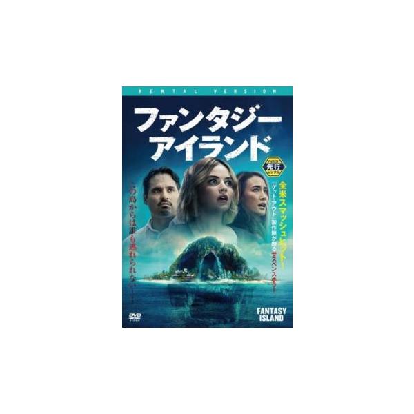 【バーゲン】(監督) ジェフ・ワドロウ (出演) マイケル・ペーニャ(ローク)、マギー・Ｑ(グウェン)、ルーシー・ヘイル(メラニー)、オースティン・ストウェル(パトリック)、ジミー・Ｏ・ヤン(ブラックス)、ポーシャ・ダブルデイ(スローン)、...