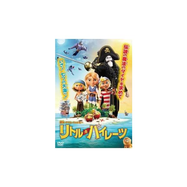 【バーゲン】(監督) ラスムス・アンドレ・シヴェルトセン (出演) レオナルド・ヴァレストランド・エイケ、イダ・レオノラ・ヴァレストランド・エイケ、キレ・ハウゲン・シドネス、バルテク・カミンスキ、シャーロット・フログナー、トビアス・ザンテル...