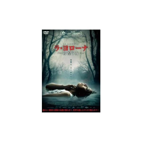 【バーゲン】(監督) ハイロ・ブスタマンテ (出演) マリア・メルセデス・コロイ、マルガリータ・ケネフィック、サブリナ・デ・ラ・オス、フリオ・ディアス、マリア・テロン、アイラ＝エレア・ウルタド、フアン・パブロ・オリスラゲル (ジャンル) 洋...