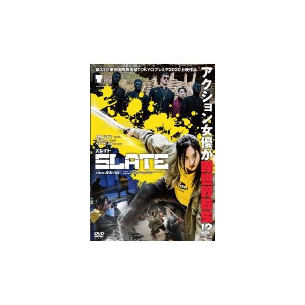 【バーゲン】(監督) チョ・パルン (出演) アン・ジヘ(ヨニ)、イ・ミンジ、パク・テサン、チョ・ソンギ、イ・セホ、チョン・ホ、パク・インス (ジャンル) 洋画 アジア 韓国アクション ファンタジー (入荷日) 2025-03-31