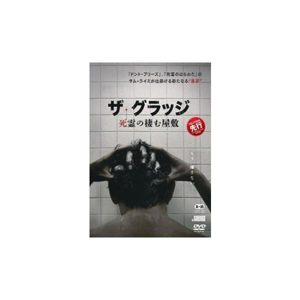 【バーゲン】(監督) ニコラス・ペッシェ (出演) アンドレア・ライズボロー(マルドゥーン刑事)、デミアン・ビチル(グッドマン刑事)、ジョン・チョー(ピーター・スペンサー)、ベティ・ギルピン(ニナ・スペンサー)、リン・シェイ(フェイス・マシ...