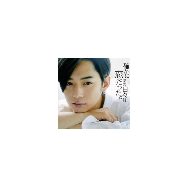 【バーゲン】 (出演) 清水翔太、ＳＰＩＣＹ ＣＨＯＣＯＬＡＴＥ、平井大、ＧＲｅｅｅｅＮ、ケツメイシ、Ｒａｋｅ、ＹＵＩ (ジャンル) CD、音楽 オムニバス 邦楽 ロック・ポップス (入荷日) 2023-02-01