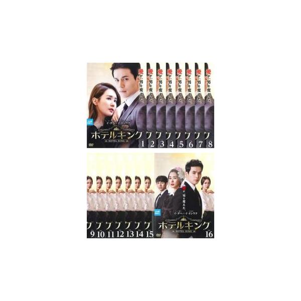 【バーゲン】(監督) チェ・ビョンギル (出演) イ・ドンウク(ジェワン)、イ・ダヘ(モネ)、イム・スロン(ウヒョン)、ワン・ジヘ(チェギョン)、イ・ドクファ(ジュング)、キム・ヘスク(ペク・ミニョ) (ジャンル) 洋画 海外ＴＶ 韓国ドラ...