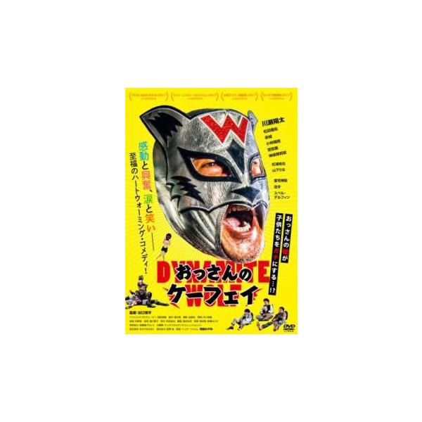 【バーゲン】(監督) 谷口恒平 (出演) 川瀬陽太、松田優佑、赤城、小林陽翔、埜田進、神保舜莉紋、松浦祐也、山下りな、冨宅飛駈 (ジャンル) 邦画 コメディ 人情喜劇 ドラマ (入荷日) 2022-12-14