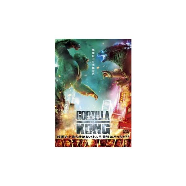 【バーゲン】(監督) アダム・ウィンガード (出演) アレキサンダー・スカルスガルド(ネイサン・リンド)、ミリー・ボビー・ブラウン(マディソン・ラッセル)、レベッカ・ホール(アイリーン・アンドリューズ)、ブライアン・タイリー・ヘンリー(バー...