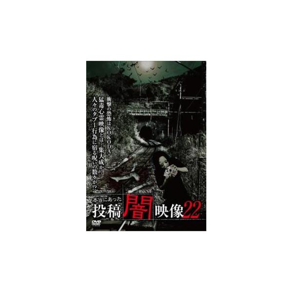 【バーゲン】(監督) 谷口恒平 (出演) 小本博司 (ジャンル) 邦画 ホラー ドキュメンタリー (入荷日) 2025-06-13