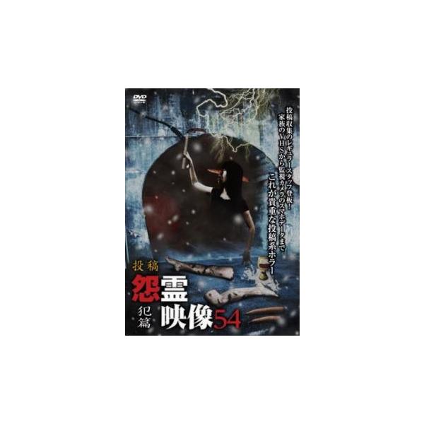 【バーゲン】(監督) 三島祐 (ジャンル) 邦画 ホラー ドキュメンタリー (入荷日) 2025-04-17