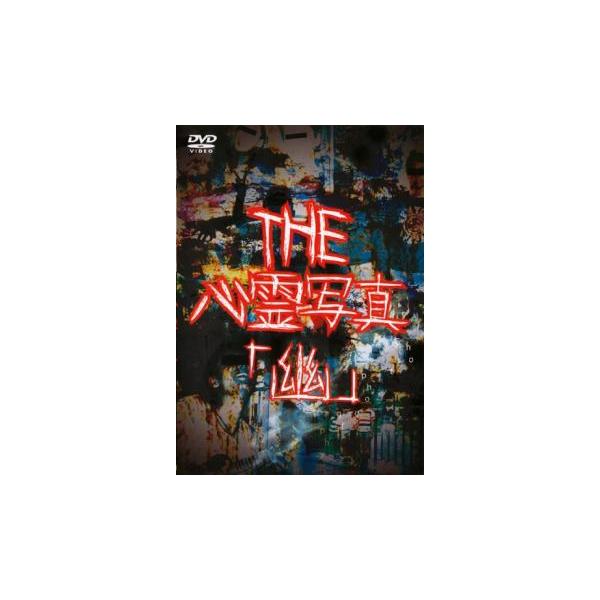 【バーゲン】(監督) 岩澤宏樹 (出演) 小原雅一 (ジャンル) 邦画 ホラー ドキュメンタリー (入荷日) 2026-01-21