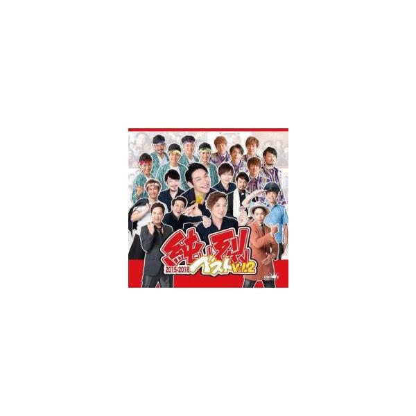 【バーゲン】 (出演) 純烈 (ジャンル) CD、音楽 邦楽 歌謡曲 (入荷日) 2023-01-27
