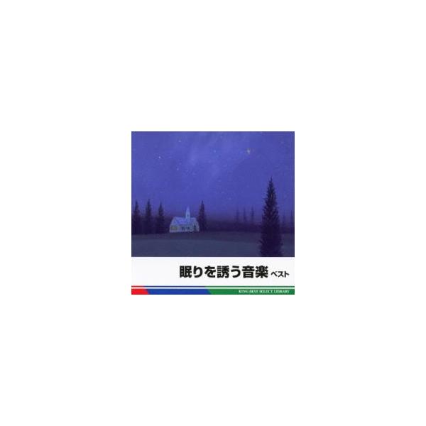 【バーゲン】 (出演) ルドルフ・バウムガルトナー、ルツェルン祝祭合唱団、ロメリー・プント、レディース・オーケストラ・ジャパン、古部賢一、ミラノ・スカラ合奏団、ブルーノ・リグット (ジャンル) CD、音楽 オムニバス 洋楽 クラシック (入...