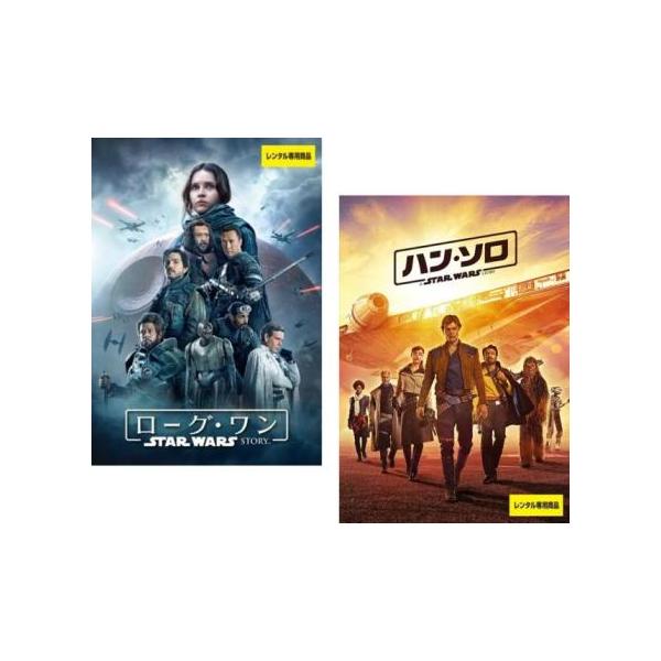 【バーゲン】(監督) ギャレス・エドワーズ (出演) フェリシティ・ジョーンズ(ジン・アーソ)、ディエゴ・ルナ(キャシアン・アンドー)、ベン・メンデルソーン(オーソン・クレニック)、ドニー・イェン(チアルート・イムウェ)、マッツ・ミケルセン...