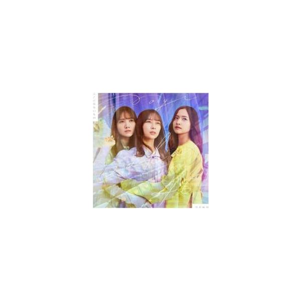 【バーゲン】 (出演) 乃木坂４６ (ジャンル) CD、音楽 邦楽 ロック・ポップス アイドル (入荷日) 2023-03-14
